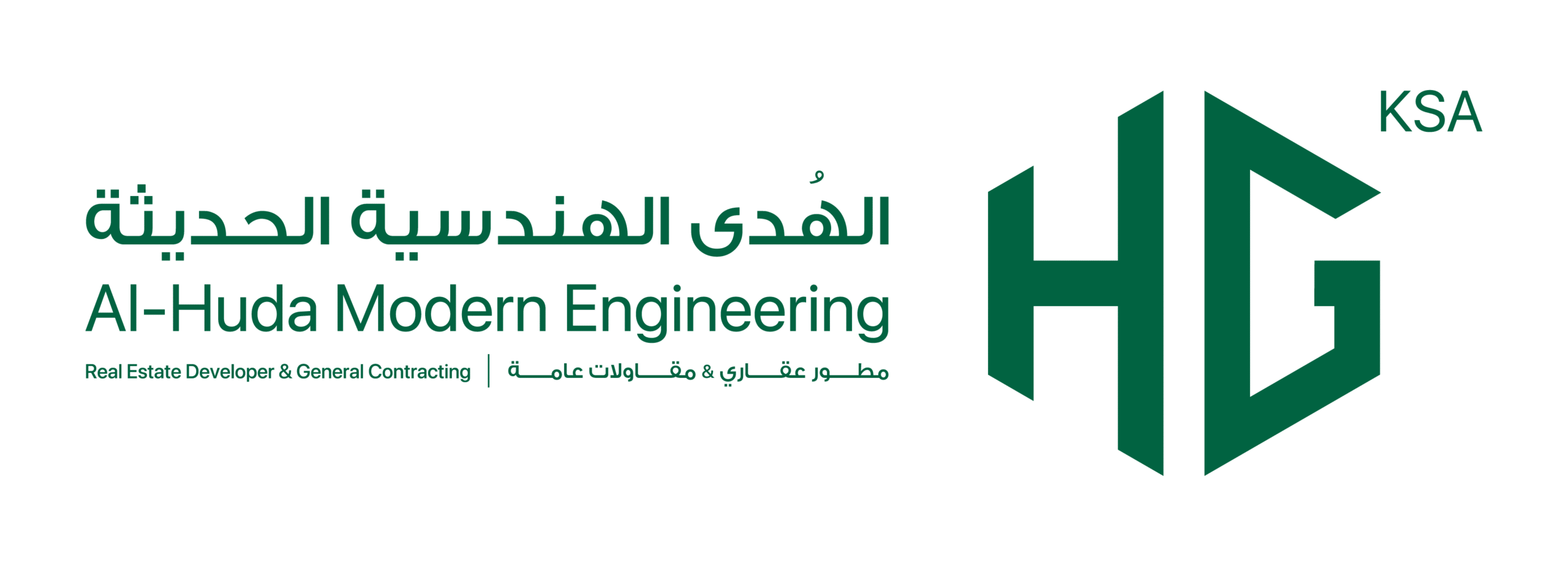 الرئيسية الهدي الهندسية الحديثة Al-Huda Modern Engineering